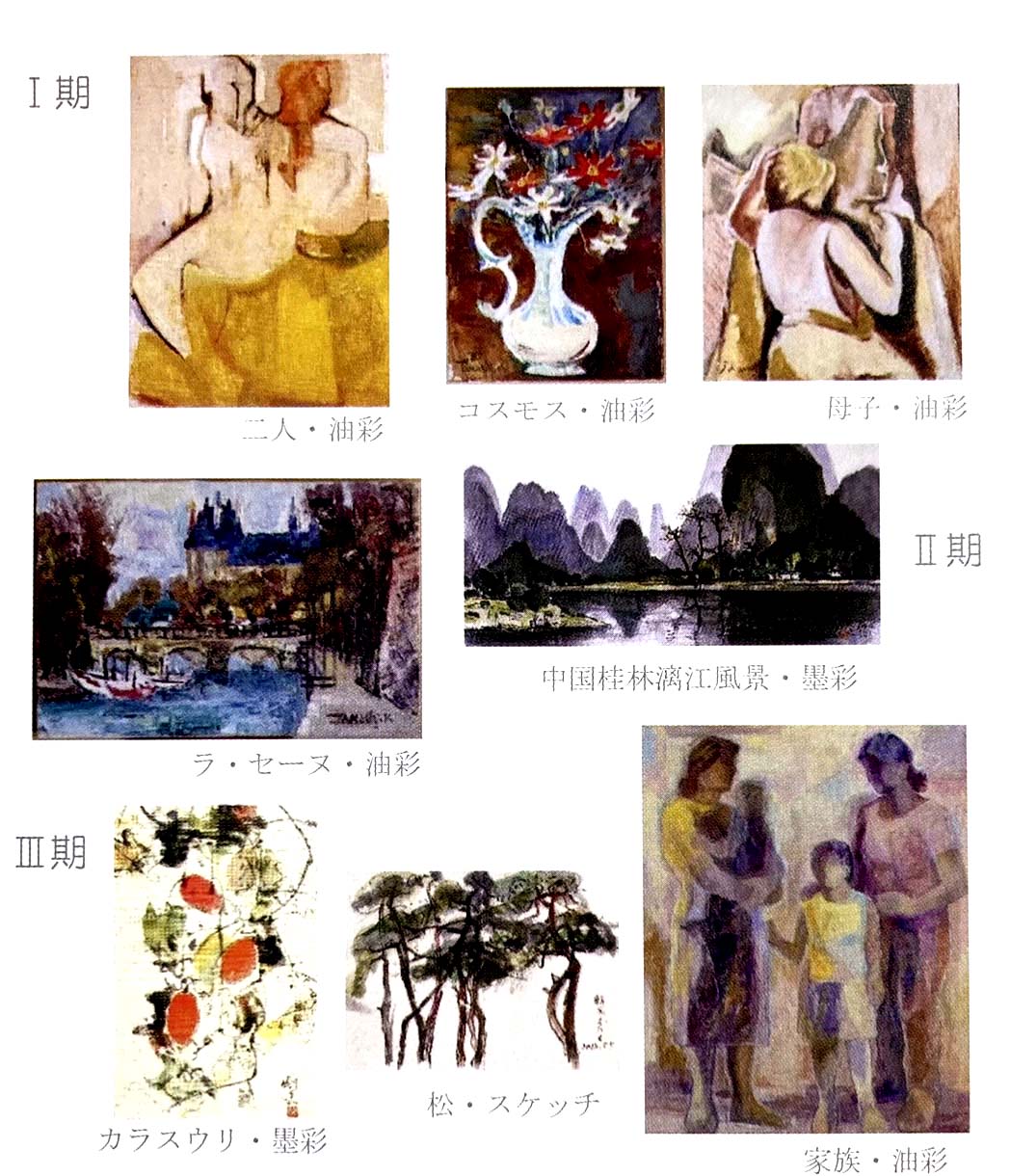 金子剛 作品展 – potari