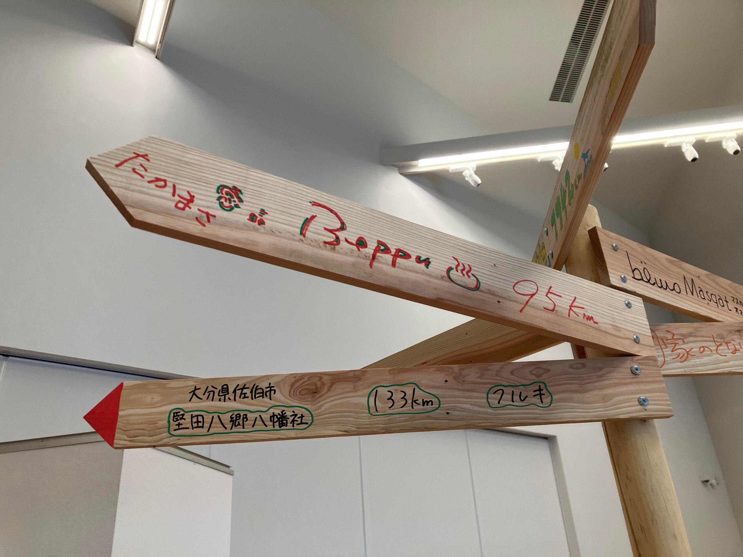 Work Shop「ついのすみか」 – potari