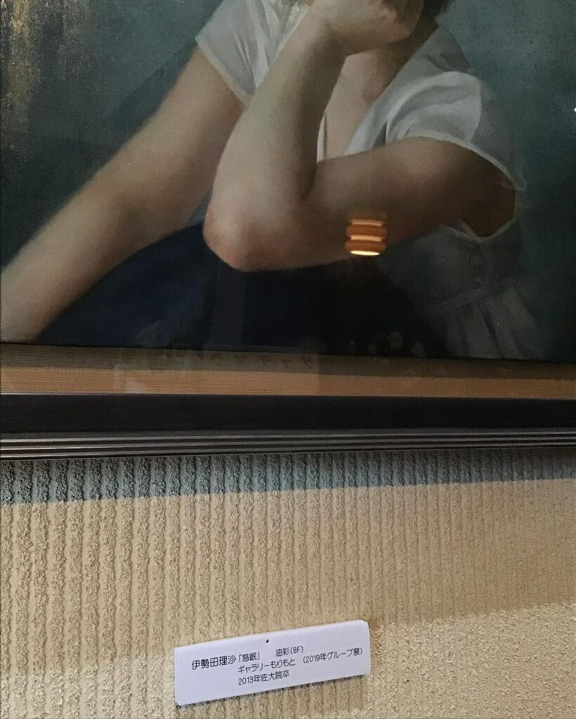 コレクション展｢美術部の君達に観て欲しい作品展｣ – potari