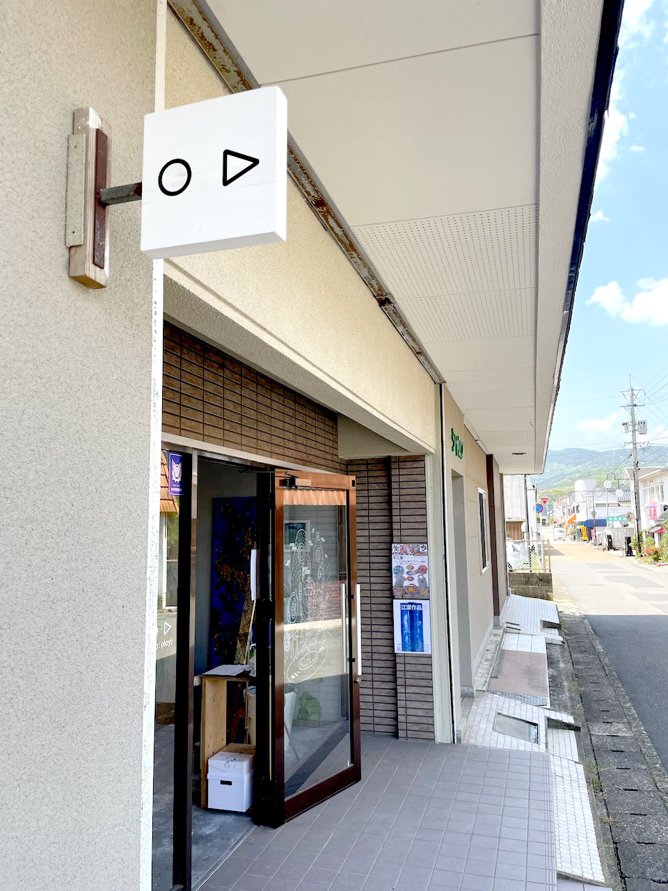 アートのまち、多久に行こう！ – potari