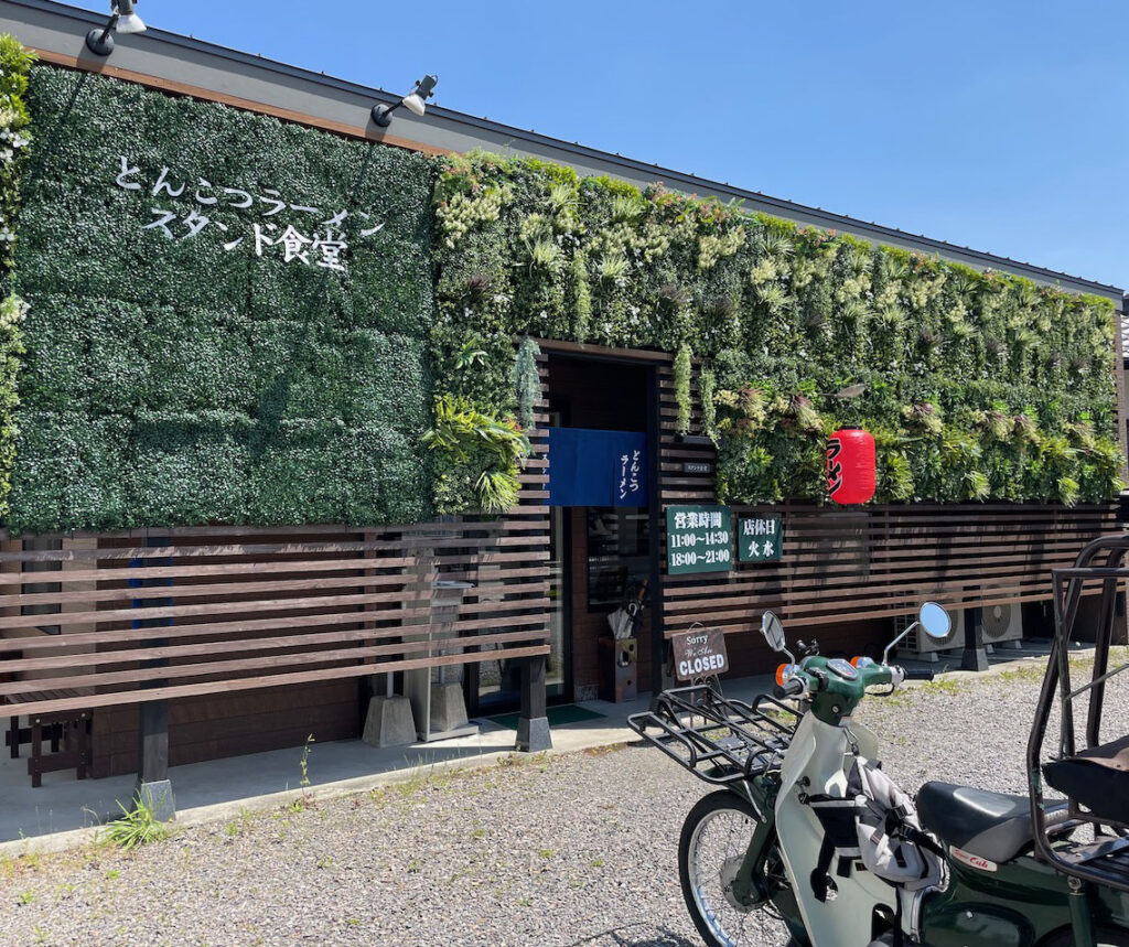 アートのまち、多久に行こう！ – potari