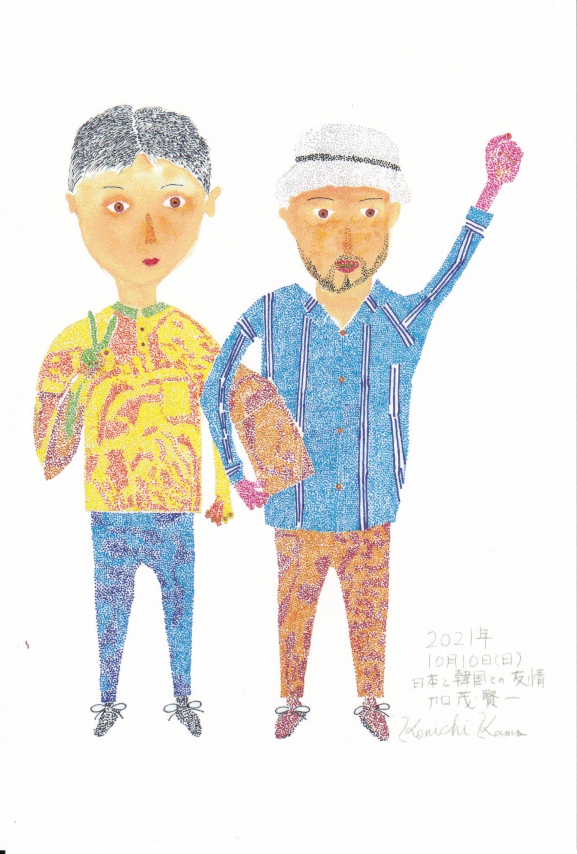 路michi カン イルグ 加茂 賢一 二人展 – potari