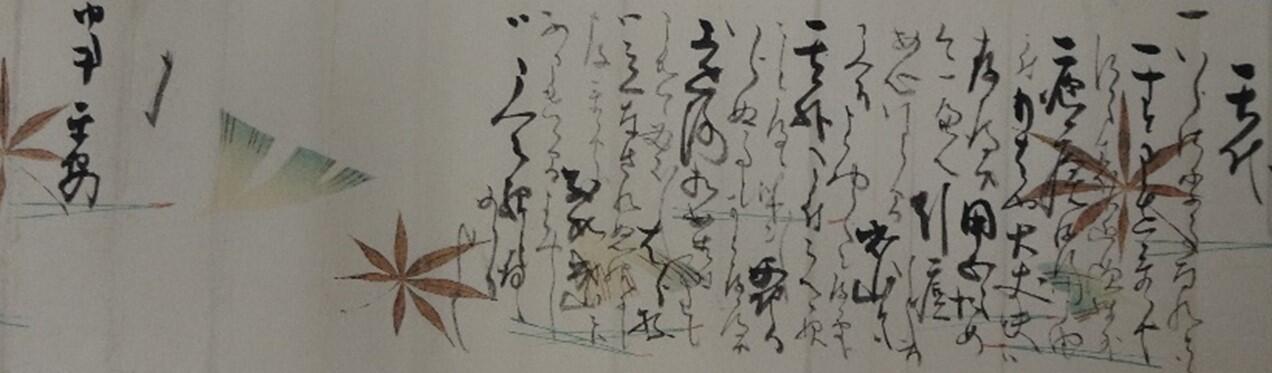 テーマ展「親の心、子知らず―佐賀先人たちの手紙―」 – potari