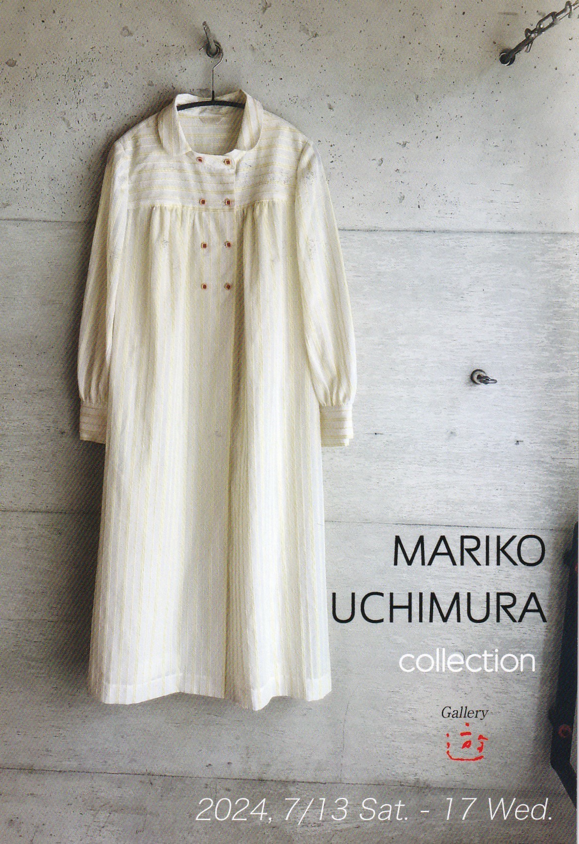 内村 眞理子 展 – potari