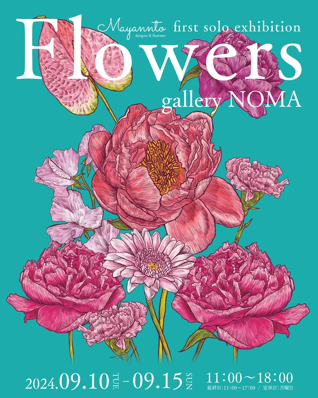 Mayannto 個展「Flowers」 – potari
