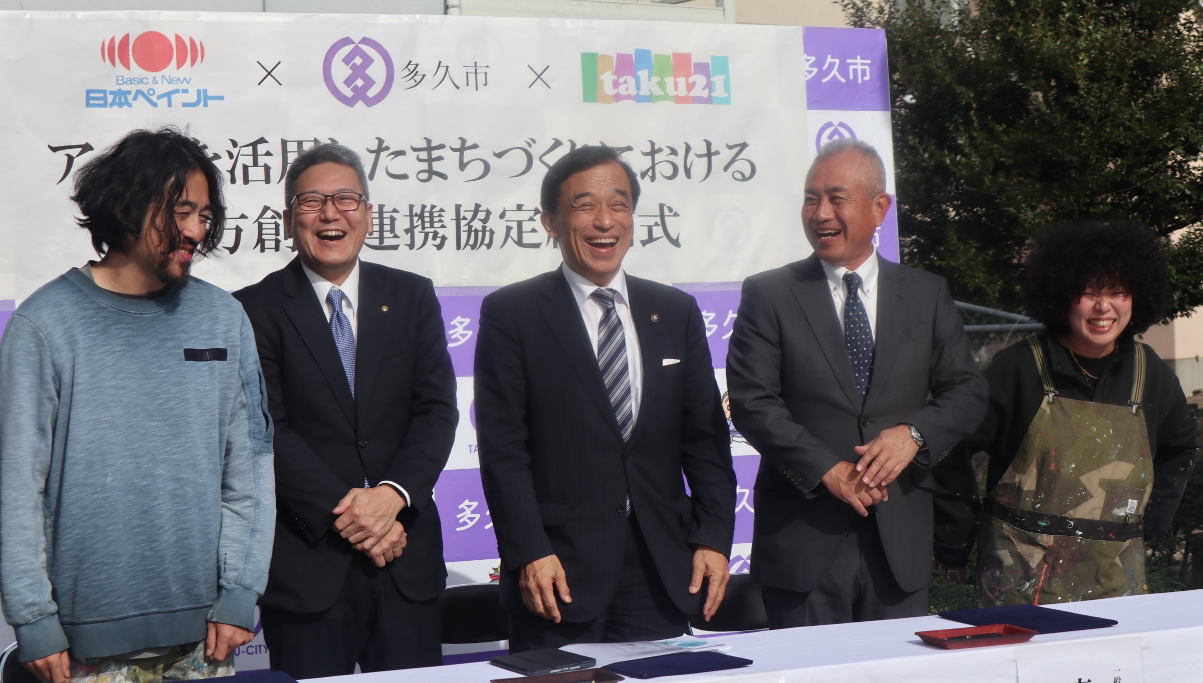 多久市×日本ペイント株式会社×一般社団法人たく21が地方創生連携協定を締結 – potari