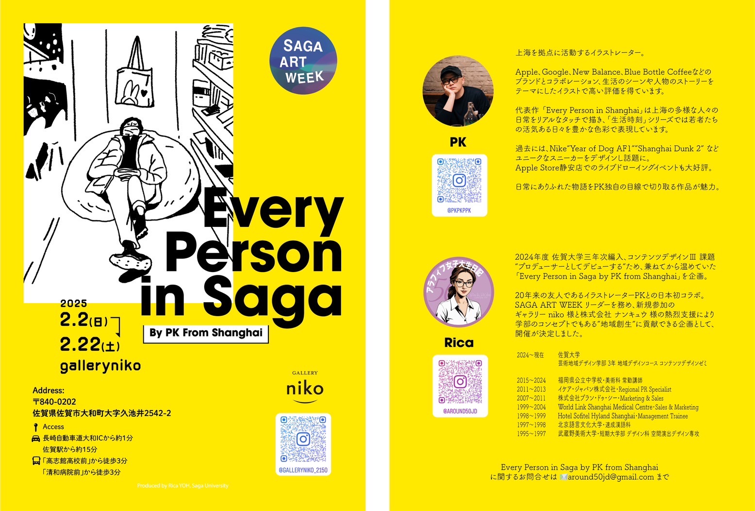 Every Person in Saga – potari