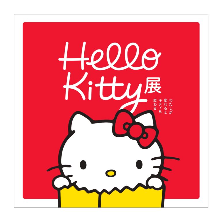 Hello Kitty展 福岡会場 – potari