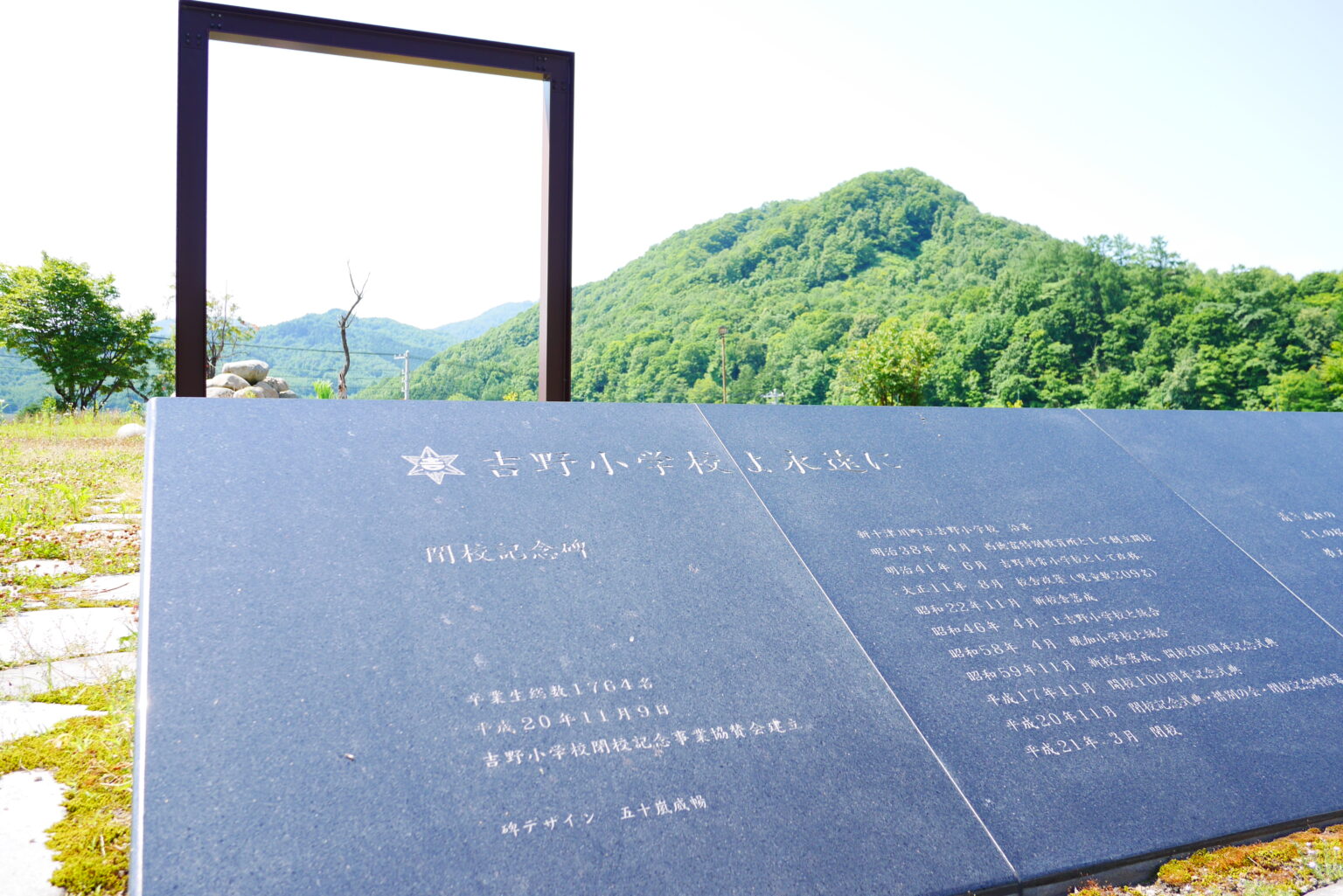 街で出会える五十嵐威暢の世界 – potari