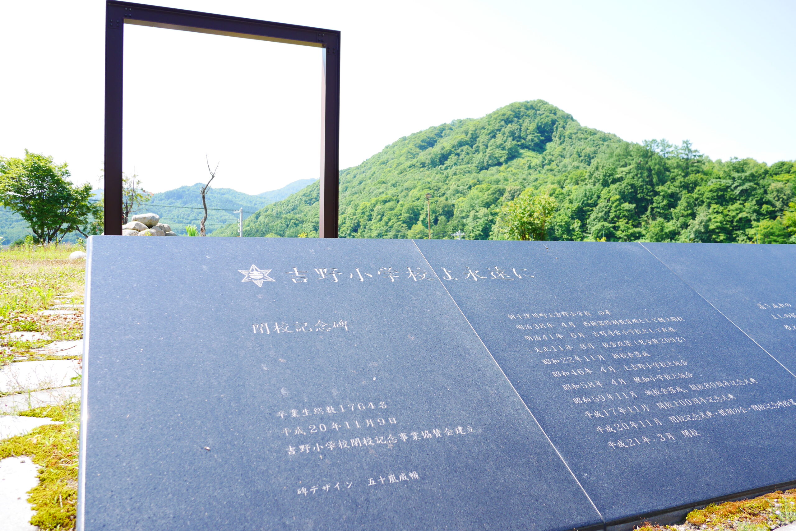 街で出会える五十嵐威暢の世界 – potari