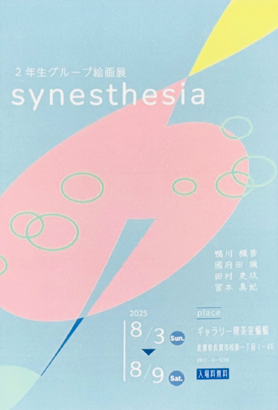 synesthesia – potari